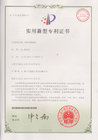 D-bridge is the patent of Great Wall