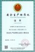 Zhenjiang Great Wall Group Co.,Ltd